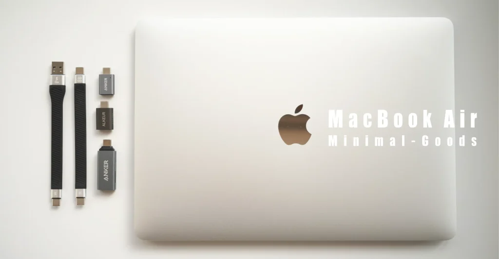 脱USBハブ！MacBook Air ミニマルグッズ3選「携帯性の最大化計画」 | 32ARTS